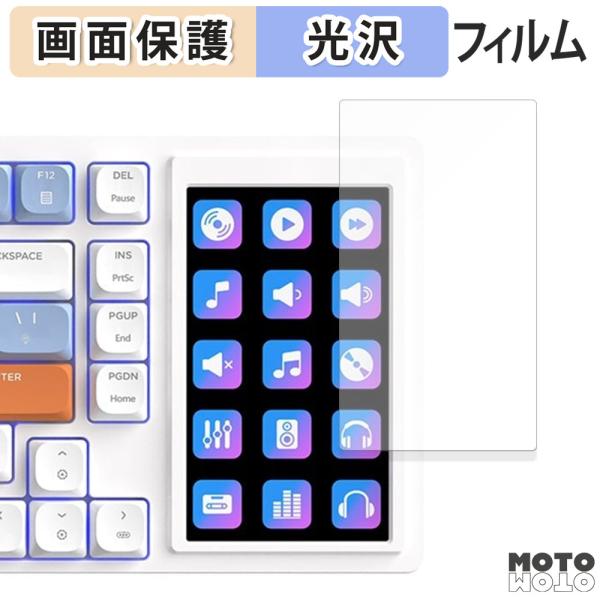 ◎高透過率でタッチ感度を維持高透過率の極薄フィルムに撥油コーディングが施されているので、美しい画面を楽むことができます。表面の手触りも滑らかでタッチ感度もスムーズなので、操作性も維持されます。※ただし映り込みは防げません。◎指紋や汚れが付き...