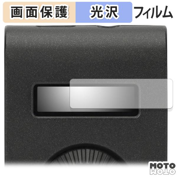 ◎高透過率でタッチ感度を維持高透過率の極薄フィルムに撥油コーディングが施されているので、美しい画面を楽むことができます。表面の手触りも滑らかでタッチ感度もスムーズなので、操作性も維持されます。※ただし映り込みは防げません。◎指紋や汚れが付き...