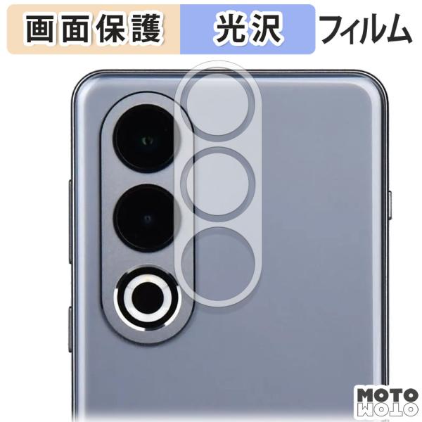 ◎高透過率でタッチ感度を維持高透過率の極薄フィルムに撥油コーディングが施されているので、美しい画面を楽むことができます。表面の手触りも滑らかでタッチ感度もスムーズなので、操作性も維持されます。※ただし映り込みは防げません。◎指紋や汚れが付き...