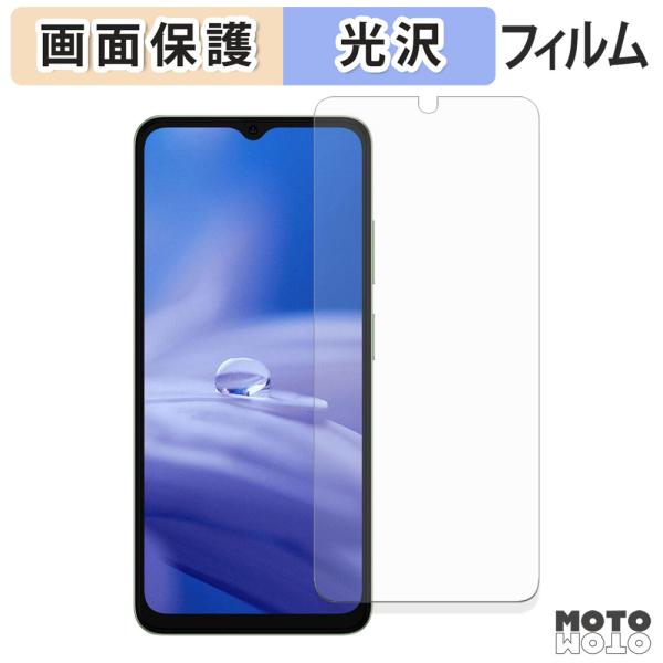 ◎高透過率でタッチ感度を維持高透過率の極薄フィルムに撥油コーティングが施されているので、美しい画面を楽むことができます。表面の手触りも滑らかでタッチ感度もスムーズなので、操作性も維持されます。※ただし映り込みは防げません。◎指紋や汚れが付き...