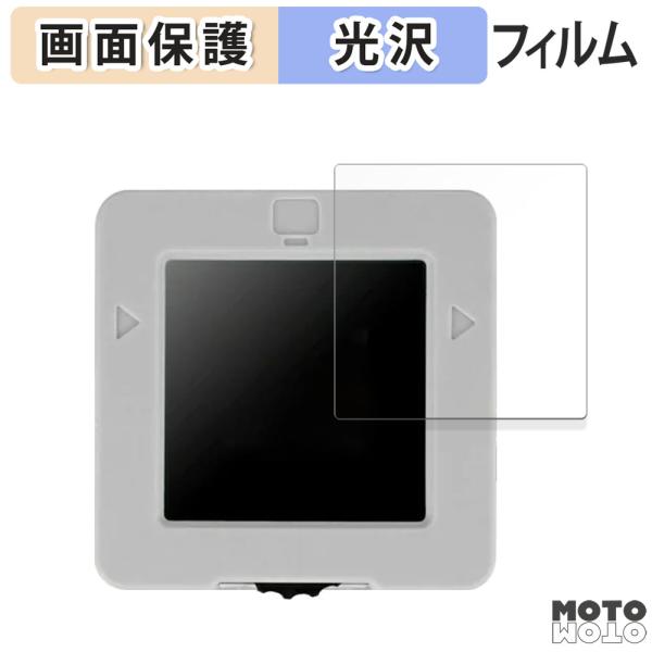 ◎高透過率でタッチ感度を維持高透過率の極薄フィルムに撥油コーティングが施されているので、美しい画面を楽むことができます。表面の手触りも滑らかでタッチ感度もスムーズなので、操作性も維持されます。※ただし映り込みは防げません。◎指紋や汚れが付き...