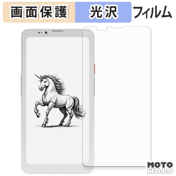 ◎高透過率でタッチ感度を維持高透過率の極薄フィルムに撥油コーティングが施されているので、美しい画面を楽むことができます。表面の手触りも滑らかでタッチ感度もスムーズなので、操作性も維持されます。※ただし映り込みは防げません。◎指紋や汚れが付き...