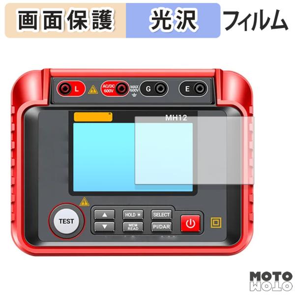 ◎高透過率でタッチ感度を維持高透過率の極薄フィルムに撥油コーティングが施されているので、美しい画面を楽むことができます。表面の手触りも滑らかでタッチ感度もスムーズなので、操作性も維持されます。※ただし映り込みは防げません。◎指紋や汚れが付き...