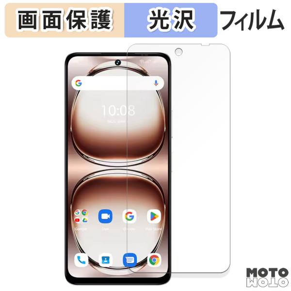 ◎高透過率でタッチ感度を維持高透過率の極薄フィルムに撥油コーティングが施されているので、美しい画面を楽むことができます。表面の手触りも滑らかでタッチ感度もスムーズなので、操作性も維持されます。※ただし映り込みは防げません。◎指紋や汚れが付き...