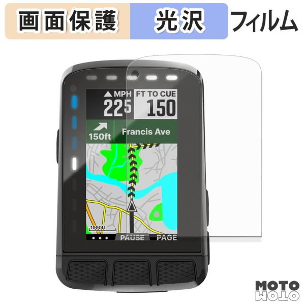 ◎高透過率でタッチ感度を維持高透過率の極薄フィルムに撥油コーティングが施されているので、美しい画面を楽むことができます。表面の手触りも滑らかでタッチ感度もスムーズなので、操作性も維持されます。※ただし映り込みは防げません。◎指紋や汚れが付き...