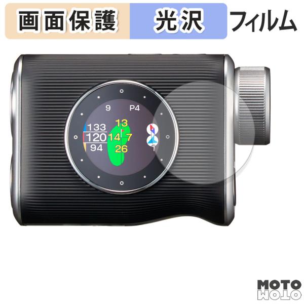 ◎高透過率でタッチ感度を維持高透過率の極薄フィルムに撥油コーティングが施されているので、美しい画面を楽むことができます。表面の手触りも滑らかでタッチ感度もスムーズなので、操作性も維持されます。※ただし映り込みは防げません。◎指紋や汚れが付き...