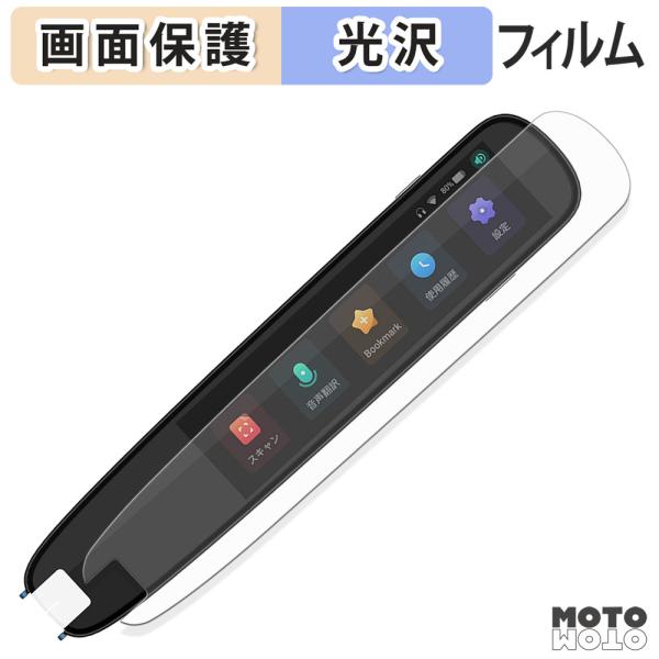 ◎高透過率でタッチ感度を維持高透過率の極薄フィルムに撥油コーティングが施されているので、美しい画面を楽むことができます。表面の手触りも滑らかでタッチ感度もスムーズなので、操作性も維持されます。※ただし映り込みは防げません。◎指紋や汚れが付き...