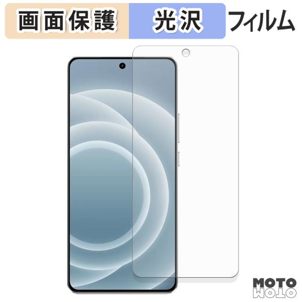 ◎高透過率でタッチ感度を維持高透過率の極薄フィルムに撥油コーティングが施されているので、美しい画面を楽むことができます。表面の手触りも滑らかでタッチ感度もスムーズなので、操作性も維持されます。※ただし映り込みは防げません。◎指紋や汚れが付き...