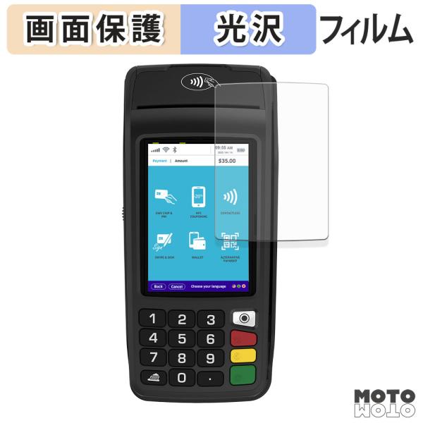 ◎高透過率でタッチ感度を維持高透過率の極薄フィルムに撥油コーティングが施されているので、美しい画面を楽むことができます。表面の手触りも滑らかでタッチ感度もスムーズなので、操作性も維持されます。※ただし映り込みは防げません。◎指紋や汚れが付き...