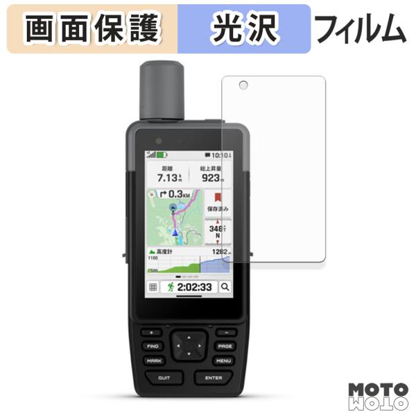 ◎高透過率でタッチ感度を維持高透過率の極薄フィルムに撥油コーティングが施されているので、美しい画面を楽むことができます。表面の手触りも滑らかでタッチ感度もスムーズなので、操作性も維持されます。※ただし映り込みは防げません。◎指紋や汚れが付き...