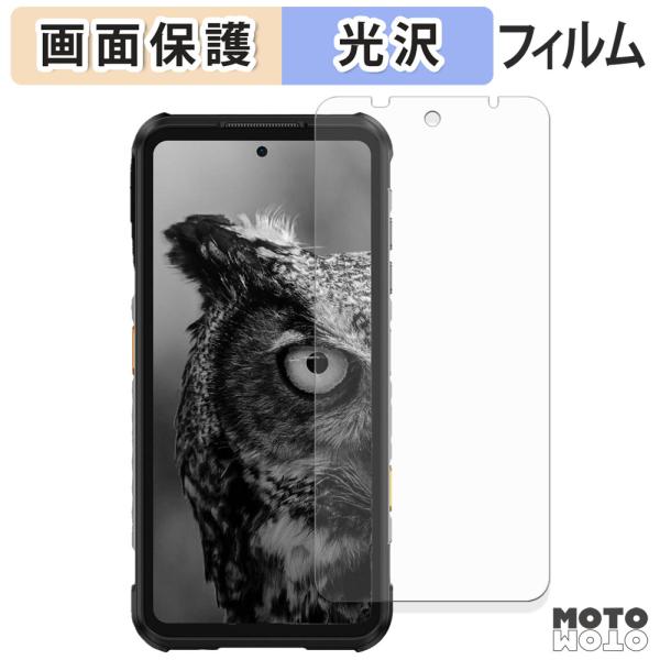 ◎高透過率でタッチ感度を維持高透過率の極薄フィルムに撥油コーティングが施されているので、美しい画面を楽むことができます。表面の手触りも滑らかでタッチ感度もスムーズなので、操作性も維持されます。※ただし映り込みは防げません。◎指紋や汚れが付き...