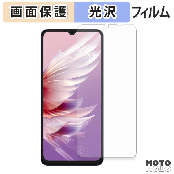 ◎高透過率でタッチ感度を維持高透過率の極薄フィルムに撥油コーティングが施されているので、美しい画面を楽むことができます。表面の手触りも滑らかでタッチ感度もスムーズなので、操作性も維持されます。※ただし映り込みは防げません。◎指紋や汚れが付き...