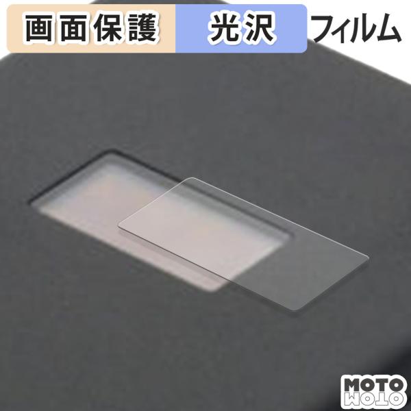 ◎高透過率でタッチ感度を維持高透過率の極薄フィルムに撥油コーティングが施されているので、美しい画面を楽むことができます。表面の手触りも滑らかでタッチ感度もスムーズなので、操作性も維持されます。※ただし映り込みは防げません。◎指紋や汚れが付き...