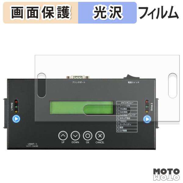 ◎高透過率でタッチ感度を維持高透過率の極薄フィルムに撥油コーティングが施されているので、美しい画面を楽むことができます。表面の手触りも滑らかでタッチ感度もスムーズなので、操作性も維持されます。※ただし映り込みは防げません。◎指紋や汚れが付き...