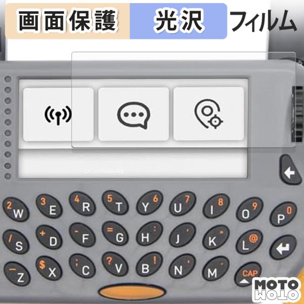 ◎高透過率でタッチ感度を維持高透過率の極薄フィルムに撥油コーティングが施されているので、美しい画面を楽むことができます。表面の手触りも滑らかでタッチ感度もスムーズなので、操作性も維持されます。※ただし映り込みは防げません。◎指紋や汚れが付き...