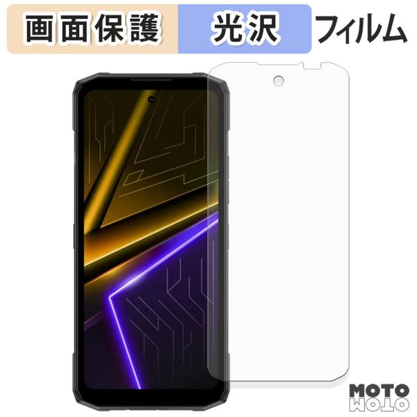 ◎高透過率でタッチ感度を維持高透過率の極薄フィルムに撥油コーティングが施されているので、美しい画面を楽むことができます。表面の手触りも滑らかでタッチ感度もスムーズなので、操作性も維持されます。※ただし映り込みは防げません。◎指紋や汚れが付き...