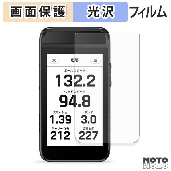 ◎高透過率でタッチ感度を維持高透過率の極薄フィルムに撥油コーティングが施されているので、美しい画面を楽むことができます。表面の手触りも滑らかでタッチ感度もスムーズなので、操作性も維持されます。※ただし映り込みは防げません。◎指紋や汚れが付き...