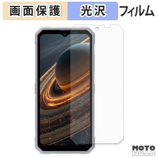 ◎高透過率でタッチ感度を維持高透過率の極薄フィルムに撥油コーティングが施されているので、美しい画面を楽むことができます。表面の手触りも滑らかでタッチ感度もスムーズなので、操作性も維持されます。※ただし映り込みは防げません。◎指紋や汚れが付き...