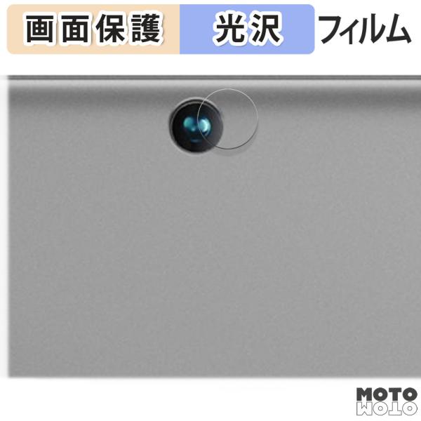 ◎高透過率でタッチ感度を維持高透過率の極薄フィルムに撥油コーディングが施されているので、美しい画面を楽むことができます。表面の手触りも滑らかでタッチ感度もスムーズなので、操作性も維持されます。※ただし映り込みは防げません。◎指紋や汚れが付き...