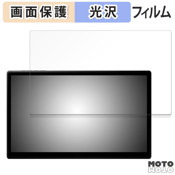 ◎高透過率でタッチ感度を維持高透過率の極薄フィルムに撥油コーティングが施されているので、美しい画面を楽むことができます。表面の手触りも滑らかでタッチ感度もスムーズなので、操作性も維持されます。※ただし映り込みは防げません。◎指紋や汚れが付き...
