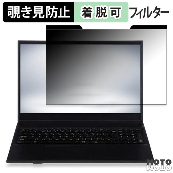 ◎180度の覗き見防止正面からの見やすさを損なうことなく、横からの覗き見を防ぎます。画面の正面を中心に約60度（左右各30度）より外の角度からは画面が暗く見えるので電車やバスなどでも覗き見を防ぎ、プライバシーを守ることができます。◎目の負担...