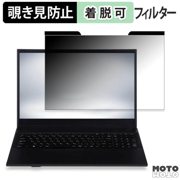 ◎180度の覗き見防止正面からの見やすさを損なうことなく、横からの覗き見を防ぎます。画面の正面を中心に約60度（左右各30度）より外の角度からは画面が暗く見えるので電車やバスなどでも覗き見を防ぎ、プライバシーを守ることができます。◎目の負担...