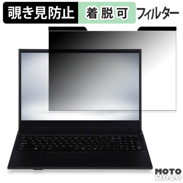 ◎180度の覗き見防止正面からの見やすさを損なうことなく、横からの覗き見を防ぎます。画面の正面を中心に約60度（左右各30度）より外の角度からは画面が暗く見えるので電車やバスなどでも覗き見を防ぎ、プライバシーを守ることができます。◎目の負担...