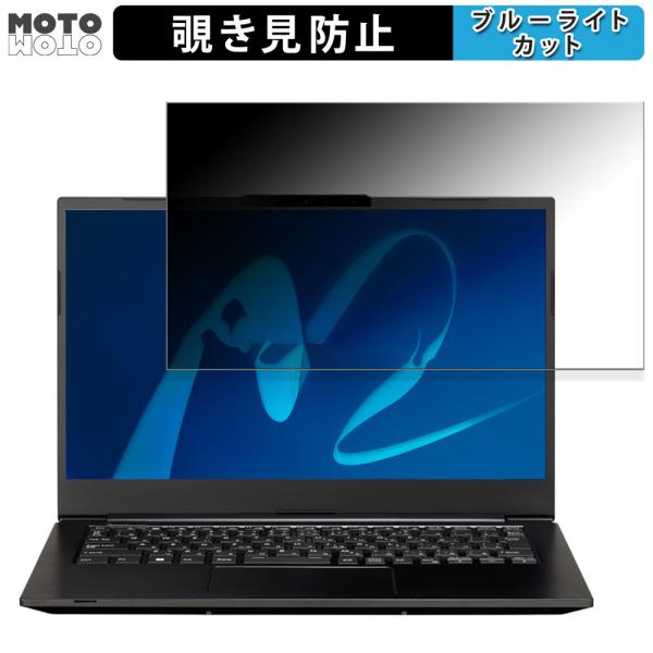 ◎180度の覗き見防止正面からの見やすさを損なうことなく、横からの覗き見を防ぎます。画面の正面を中心に約60度（左右各30度）より外の角度からは画面が暗く見えるので電車やバスなどでも覗き見を防ぎ、プライバシーを守ることができます。※縦向きで...