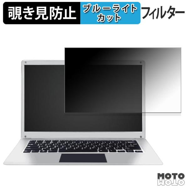 ◎180度の覗き見防止正面からの見やすさを損なうことなく、横からの覗き見を防ぎます。画面の正面を中心に約60度(左右各30度)より外の角度からは画面が暗く見えるので電車やバスなどでも覗き見を防ぎ、プライバシーを守ることができます。※縦向きで...