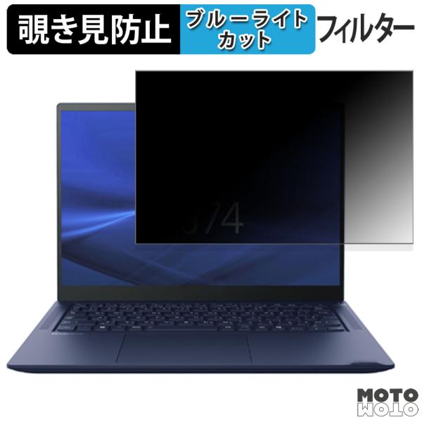 ◎180度の覗き見防止正面からの見やすさを損なうことなく、横からの覗き見を防ぎます。画面の正面を中心に約60度（左右各30度）より外の角度からは画面が暗く見えるので電車やバスなどでも覗き見を防ぎ、プライバシーを守ることができます。※縦向きで...