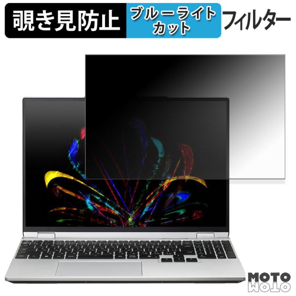 ◎180度の覗き見防止正面からの見やすさを損なうことなく、横からの覗き見を防ぎます。画面の正面を中心に約60度(左右各30度)より外の角度からは画面が暗く見えるので電車やバスなどでも覗き見を防ぎ、プライバシーを守ることができます。※縦向きで...