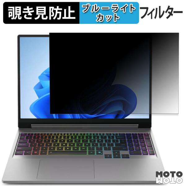 ◎180度の覗き見防止正面からの見やすさを損なうことなく、横からの覗き見を防ぎます。画面の正面を中心に約60度(左右各30度)より外の角度からは画面が暗く見えるので電車やバスなどでも覗き見を防ぎ、プライバシーを守ることができます。※縦向きで...
