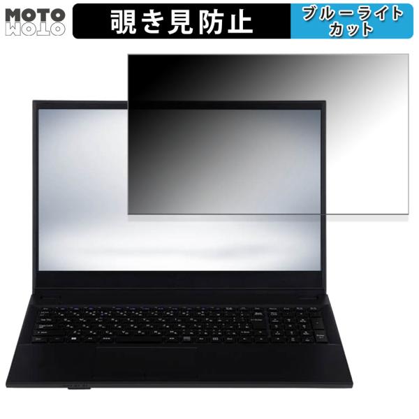 ◎180度の覗き見防止正面からの見やすさを損なうことなく、横からの覗き見を防ぎます。画面の正面を中心に約60度（左右各30度）より外の角度からは画面が暗く見えるので電車やバスなどでも覗き見を防ぎ、プライバシーを守ることができます。※縦向きで...