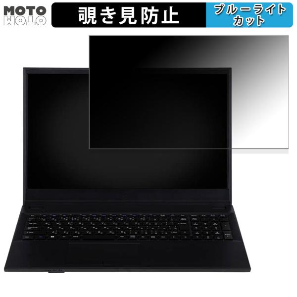 ◎180度の覗き見防止正面からの見やすさを損なうことなく、横からの覗き見を防ぎます。画面の正面を中心に約60度（左右各30度）より外の角度からは画面が暗く見えるので電車やバスなどでも覗き見を防ぎ、プライバシーを守ることができます。※縦向きで...