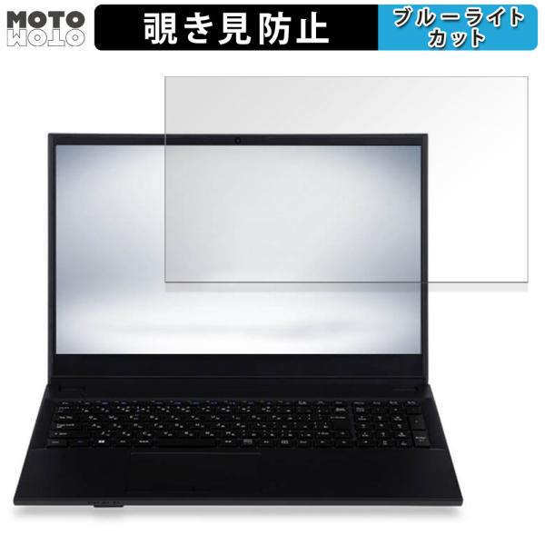 ◎180度の覗き見防止正面からの見やすさを損なうことなく、横からの覗き見を防ぎます。画面の正面を中心に約60度（左右各30度）より外の角度からは画面が暗く見えるので電車やバスなどでも覗き見を防ぎ、プライバシーを守ることができます。※縦向きで...