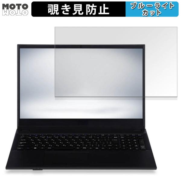 ◎180度の覗き見防止正面からの見やすさを損なうことなく、横からの覗き見を防ぎます。画面の正面を中心に約60度（左右各30度）より外の角度からは画面が暗く見えるので電車やバスなどでも覗き見を防ぎ、プライバシーを守ることができます。※縦向きで...