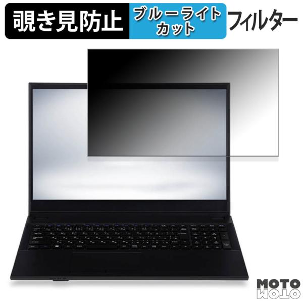 ◎180度の覗き見防止正面からの見やすさを損なうことなく、横からの覗き見を防ぎます。画面の正面を中心に約60度（左右各30度）より外の角度からは画面が暗く見えるので電車やバスなどでも覗き見を防ぎ、プライバシーを守ることができます。※縦向きで...