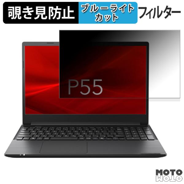 ◎180度の覗き見防止正面からの見やすさを損なうことなく、横からの覗き見を防ぎます。画面の正面を中心に約60度（左右各30度）より外の角度からは画面が暗く見えるので電車やバスなどでも覗き見を防ぎ、プライバシーを守ることができます。※縦向きで...