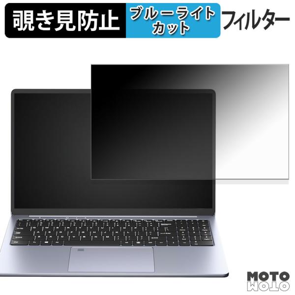 ◎180度の覗き見防止正面からの見やすさを損なうことなく、横からの覗き見を防ぎます。画面の正面を中心に約60度（左右各30度）より外の角度からは画面が暗く見えるので電車やバスなどでも覗き見を防ぎ、プライバシーを守ることができます。※縦向きで...