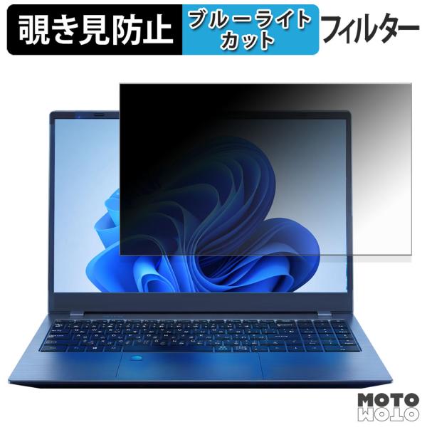 ◎180度の覗き見防止正面からの見やすさを損なうことなく、横からの覗き見を防ぎます。画面の正面を中心に約60度(左右各30度)より外の角度からは画面が暗く見えるので電車やバスなどでも覗き見を防ぎ、プライバシーを守ることができます。※縦向きで...
