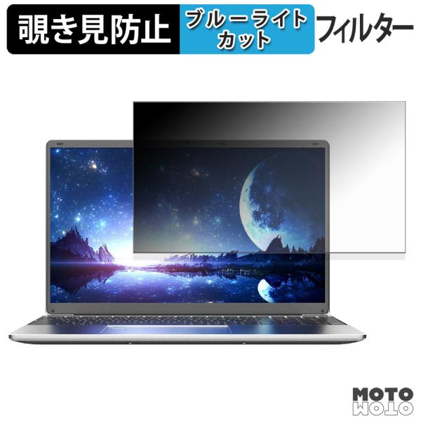 ◎180度の覗き見防止正面からの見やすさを損なうことなく、横からの覗き見を防ぎます。画面の正面を中心に約60度(左右各30度)より外の角度からは画面が暗く見えるので電車やバスなどでも覗き見を防ぎ、プライバシーを守ることができます。※縦向きで...