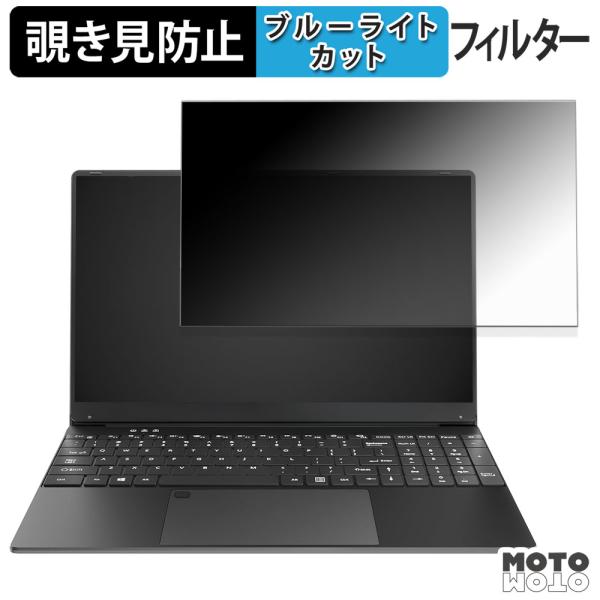◎180度の覗き見防止正面からの見やすさを損なうことなく、横からの覗き見を防ぎます。画面の正面を中心に約60度(左右各30度)より外の角度からは画面が暗く見えるので電車やバスなどでも覗き見を防ぎ、プライバシーを守ることができます。※縦向きで...