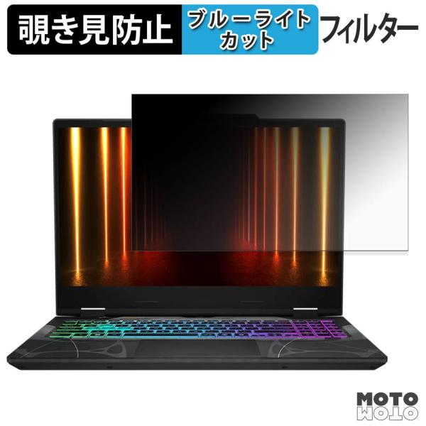 ◎180度の覗き見防止正面からの見やすさを損なうことなく、横からの覗き見を防ぎます。画面の正面を中心に約60度(左右各30度)より外の角度からは画面が暗く見えるので電車やバスなどでも覗き見を防ぎ、プライバシーを守ることができます。※縦向きで...