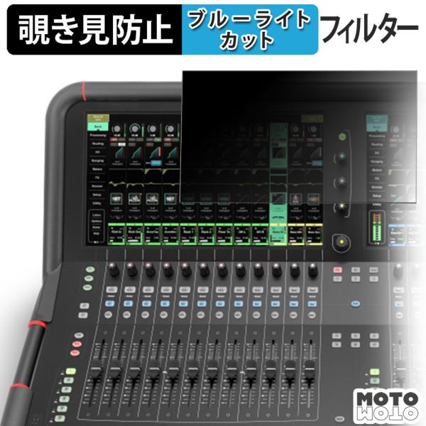 ※本商品は　保護フィルムであり、モニターではありません◎180度の覗き見防止正面からの見やすさを損なうことなく、横からの覗き見を防ぎます。画面の正面を中心に約60度（左右各30度）より外の角度からは画面が暗く見えるので電車やバスなどでも覗き...
