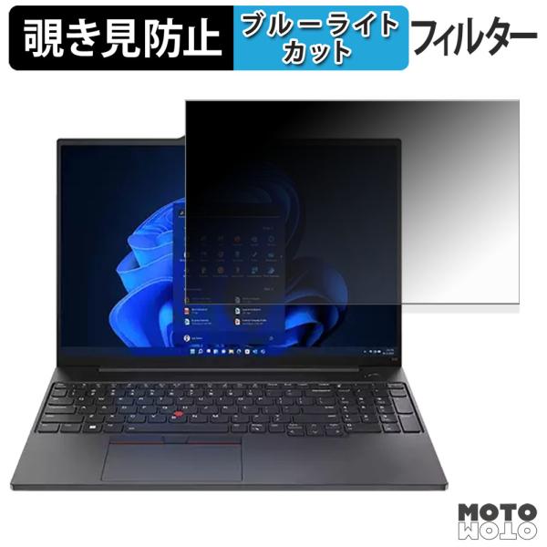 ◎180度の覗き見防止正面からの見やすさを損なうことなく、横からの覗き見を防ぎます。画面の正面を中心に約60度（左右各30度）より外の角度からは画面が暗く見えるので電車やバスなどでも覗き見を防ぎ、プライバシーを守ることができます。※縦向きで...