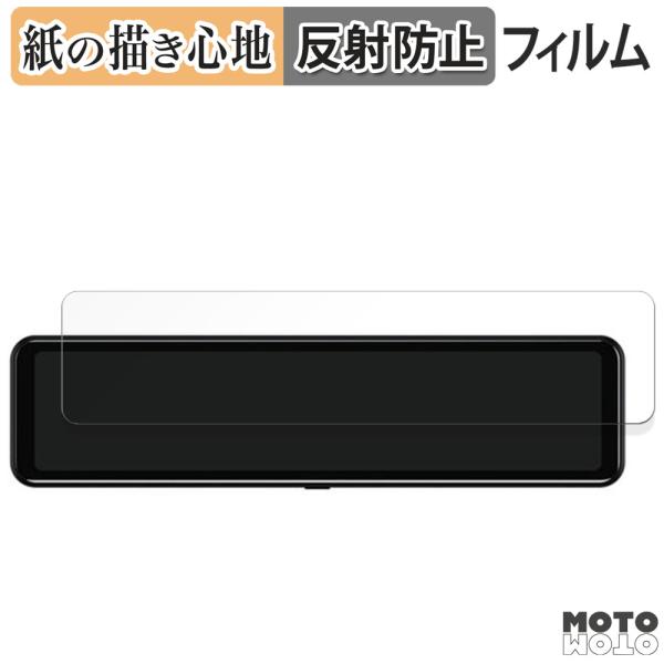 ◎紙のような書き心地特殊表面形状デザインにより、上質紙に鉛筆で描いたような描き心地を実現します。◎反射低減で画面が見やすくアンチグレア加工によって、日光や蛍光灯などによる反射が低減されるので、画面が見やすくなります。◎指紋や汚れが付きにくい...