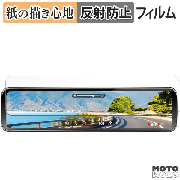 ◎紙のような書き心地特殊表面形状デザインにより、上質紙に鉛筆で描いたような描き心地を実現します。◎反射低減で画面が見やすくアンチグレア加工によって、日光や蛍光灯などによる反射が低減されるので、画面が見やすくなります。◎指紋や汚れが付きにくい...