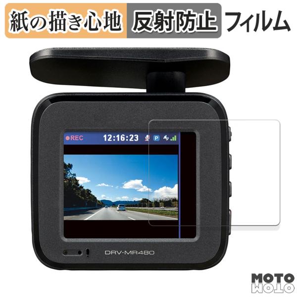 ◎紙のような書き心地特殊表面形状デザインにより、上質紙に鉛筆で描いたような描き心地を実現します。◎反射低減で画面が見やすくアンチグレア加工によって、日光や蛍光灯などによる反射が低減されるので、画面が見やすくなります。◎指紋や汚れが付きにくい...