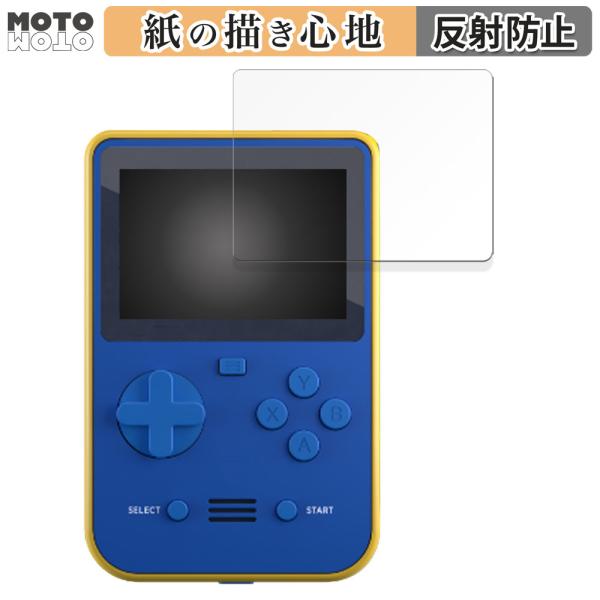 ◎紙のような書き心地特殊表面形状デザインにより、上質紙に鉛筆で描いたような描き心地を実現します。◎反射低減で画面が見やすくアンチグレア加工によって、日光や蛍光灯などによる反射が低減されるので、画面が見やすくなります。◎指紋や汚れが付きにくい...