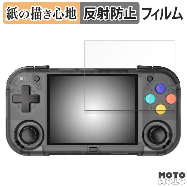 ◎紙のような書き心地特殊表面形状デザインにより、上質紙に鉛筆で描いたような描き心地を実現します。◎反射低減で画面が見やすくアンチグレア加工によって、日光や蛍光灯などによる反射が低減されるので、画面が見やすくなります。◎指紋や汚れが付きにくい...